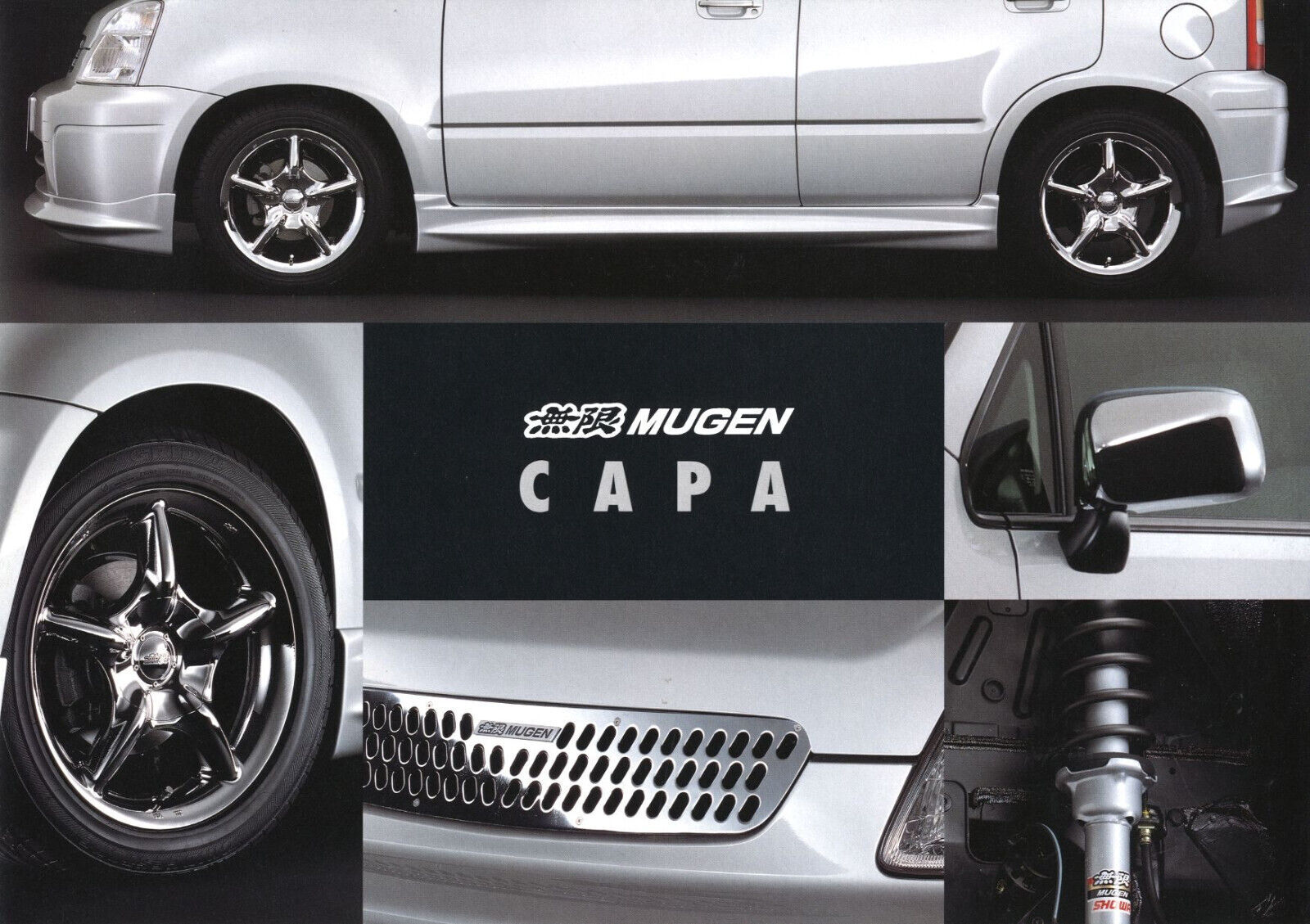 [Catalog] MUGEN Honda CAPA Japanese brochure 1998 GA4 GA6 D15B | eBay