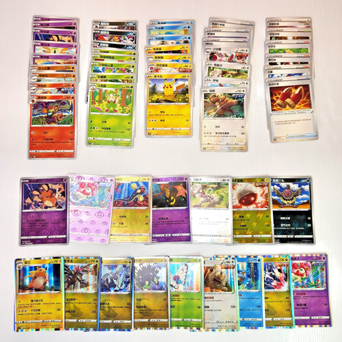 Chinese Pokemon cs4aC Nine Colors Gathering Bulk Lot including Holos NM ...