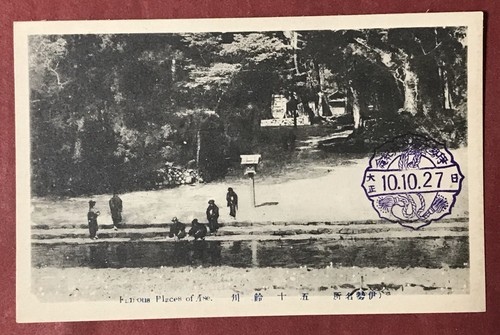 Old Postcard Japan 1921 People in Kimono Ritual Isuzu RIver Ise Shrine ...