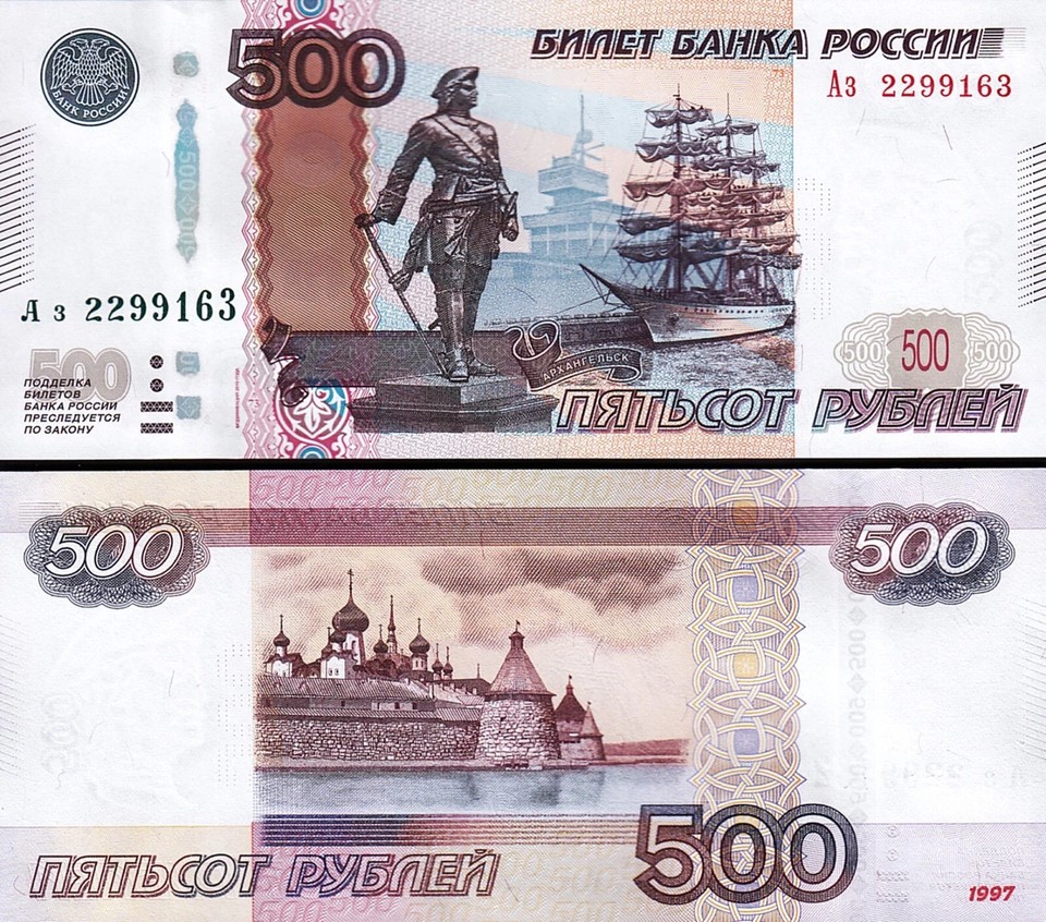 Russia 5 Pcs Set, 5 10 50 100 500 Rubles 1997 2022, UNC, P 267 268 269 ...