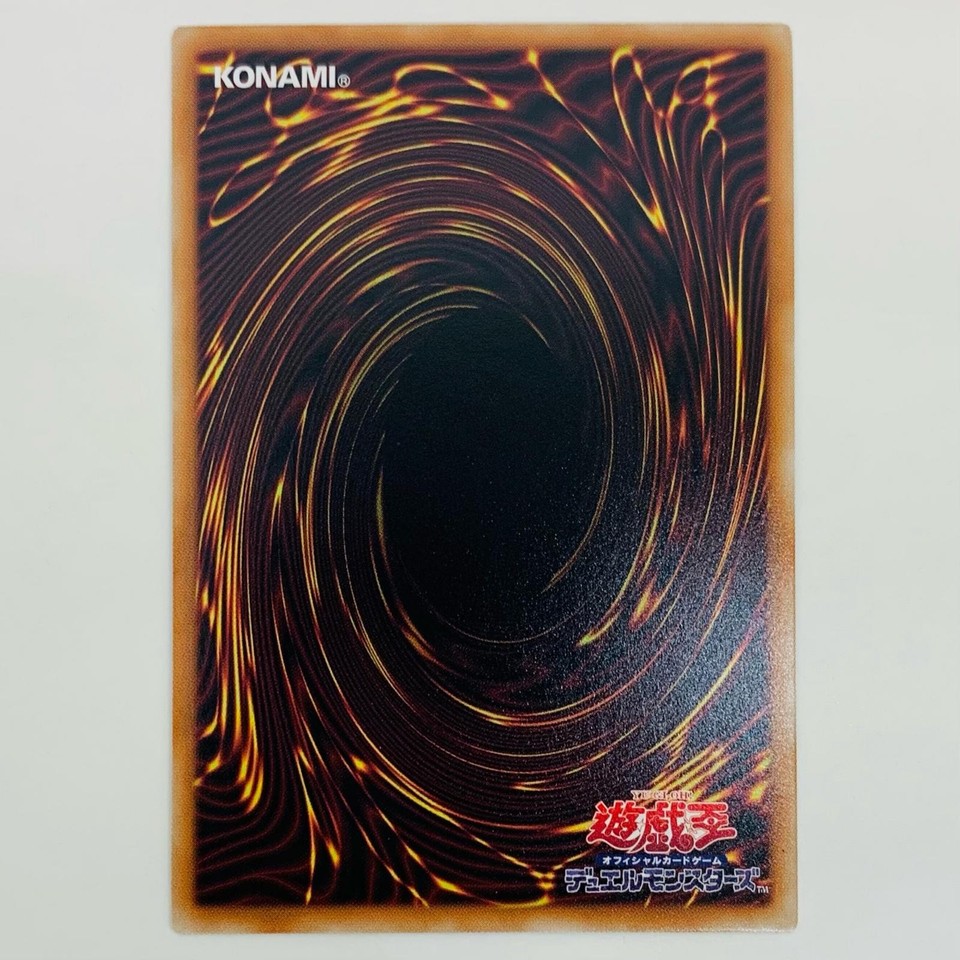 Yu-Gi-Oh! TCG Spiral of the Life King UL DOOD-JP079 Japan | eBay