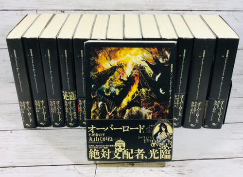 Overlord Over Lord Volume 1-14 Light Novel Set Kugane Maruyama Language ...