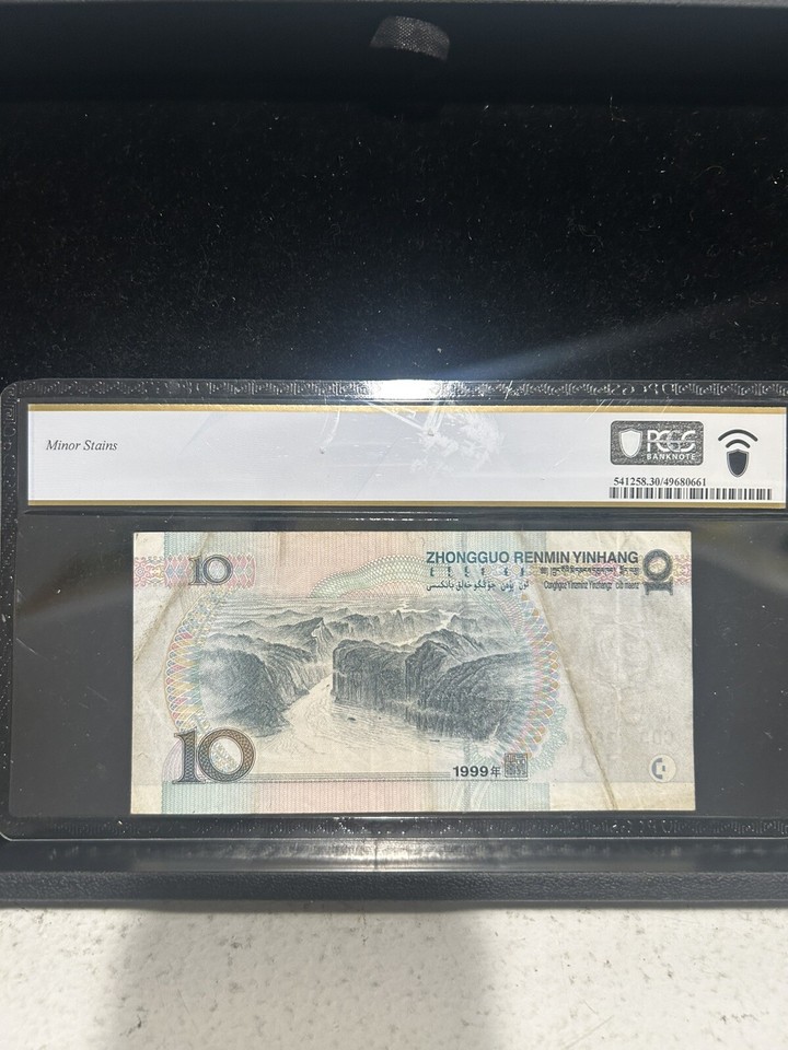 SASA 1999 China 10 Yuan Pcgs Banknote Vf30 Minor Stains | eBay