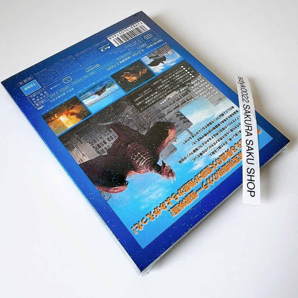Rodan Blu-ray Sora no Dai Kaiju Radon Special Effects Selection SFX Region free | eBay