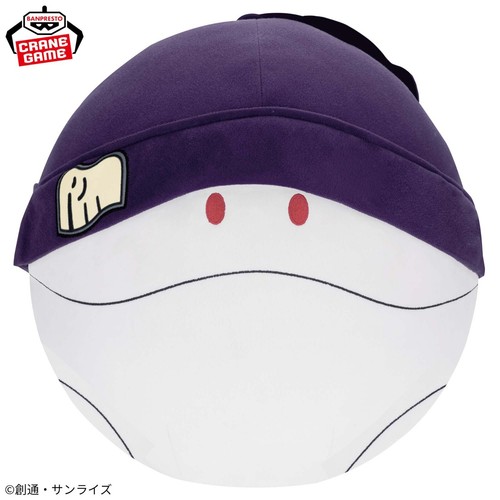 Haro Plush knitted hat ver. Gundam GQuuuuuuX Mobile Suit Bandai 30cm ...
