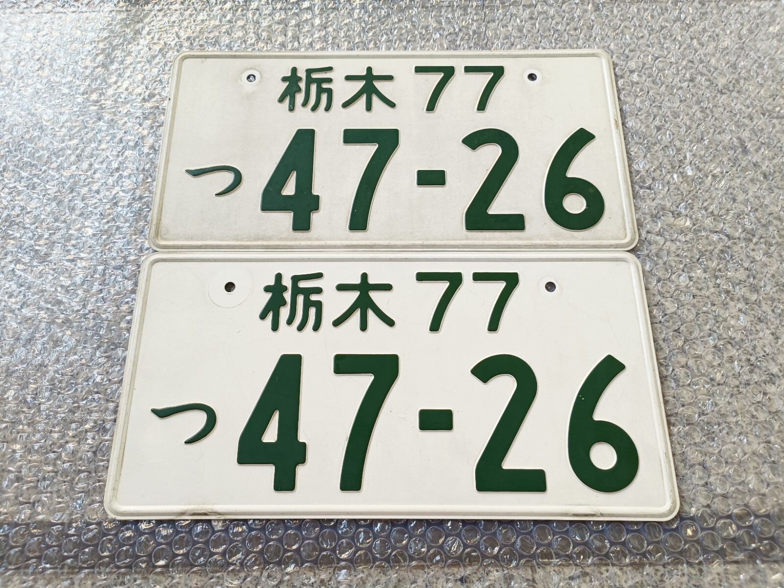 Japanese license plates 47-26 Used Genuine ae86 200sx EG | eBay