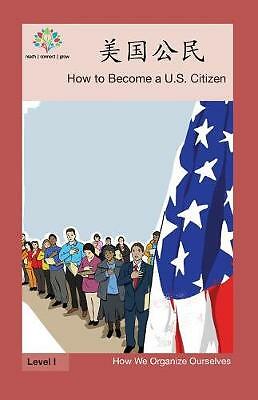 美国公民: How to Become a US Citizen by Washington Yu Ying Pcs (Paperback ...