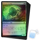 FOIL JAPANESE HOARDING RECLUSE X4 The Brothers' War BRO Magic MTG MINT ...