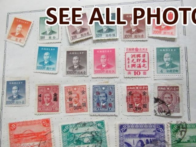 NobleSpirit No Reserve Valuable HUGE CV China PRC & RoC Mix Mint Coll ...