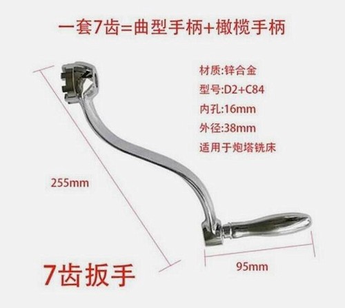 Milling Machine Parts-Elevating Knee Crank Handle Type 7-Teeth Mill ...