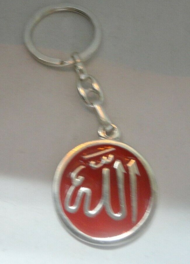 Allah Name Arabic Muslim Quran Islam Keyring in different colors ...