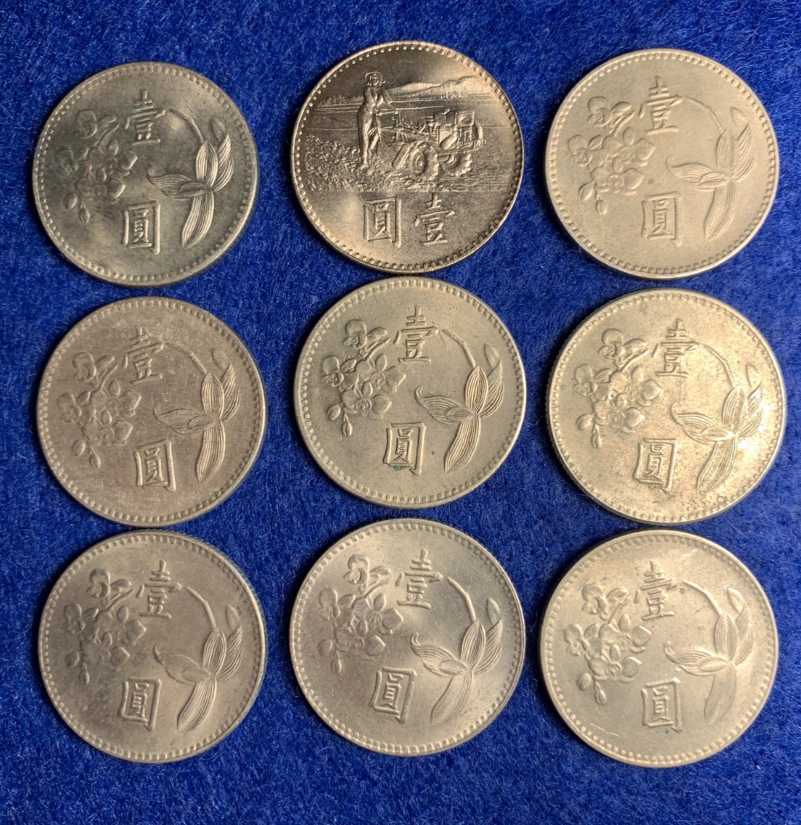 Taiwan 1 Dollar 1960(49) 1969(58)FAO 1970(59)1971(60)1972(61)(62)(63 ...