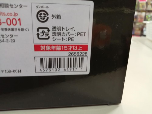 S.H.Monsterarts Gamera 3 Evil God Awakening Iris Bandai F3417 | eBay