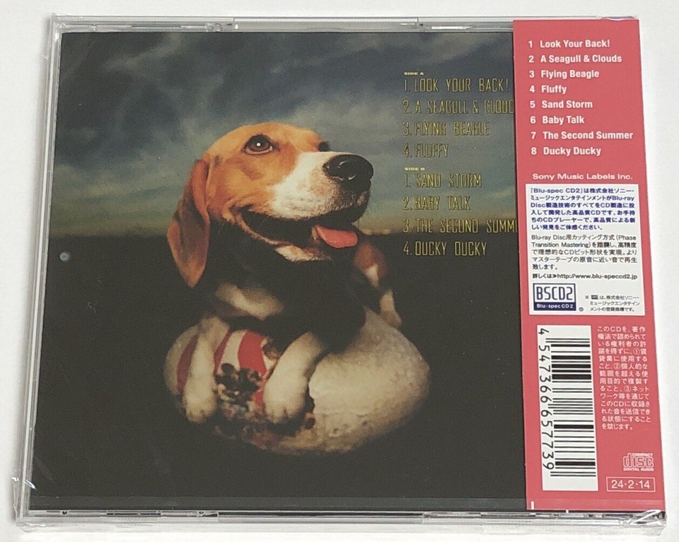 Himiko Kikuchi / Flying Beagle 1987 CD Japan Tower Records Ltd Jazz ...