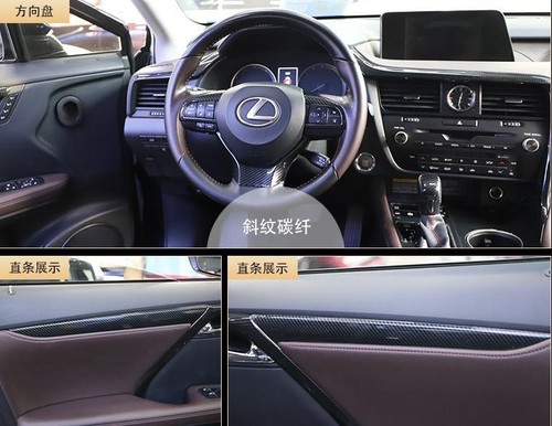 For LEXUS RX350 450h 2016-2022 Carbon Look Interior Decor Accessories ...
