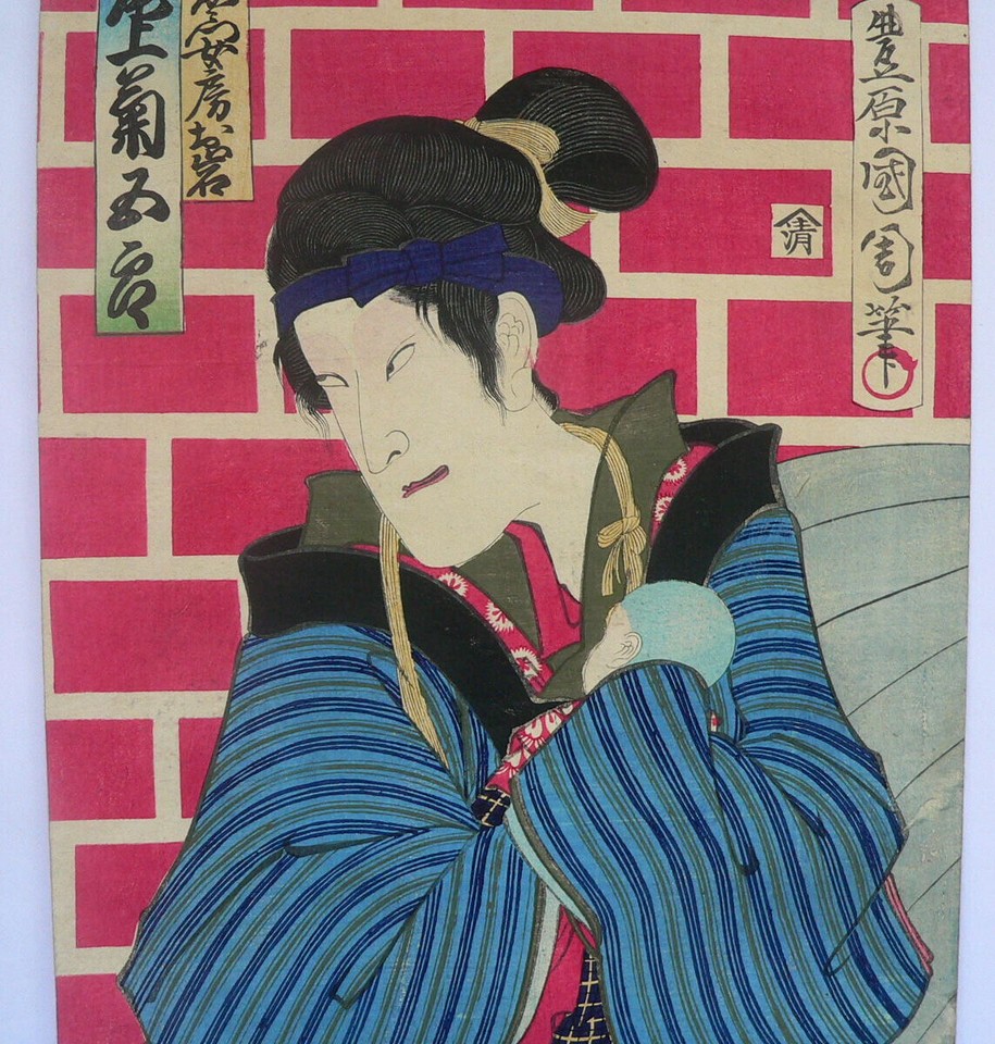Meiji Period Woodblock Print Triptych By Iemon Oiwa And Kunichika ...
