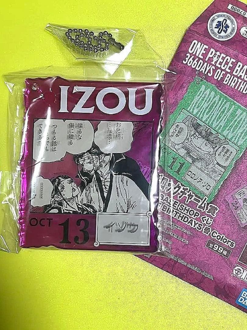 One Piece Base Shop Lottery ONEPIECE BASE SHOP Lottery Izou | eBay