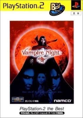 Polished Vampire Knight Best PS2 PlayStati2 Japan dd | eBay Australia