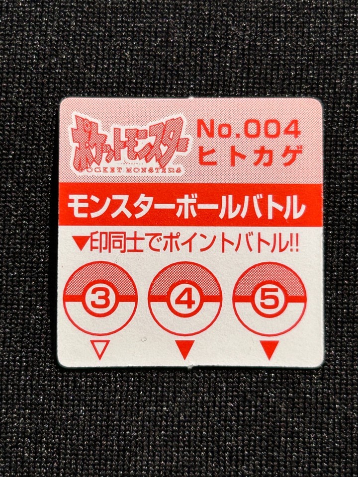 Charmander 004 Pokemon GB Pocket Mini Card 1inch Japanese Nintendo Rare ...