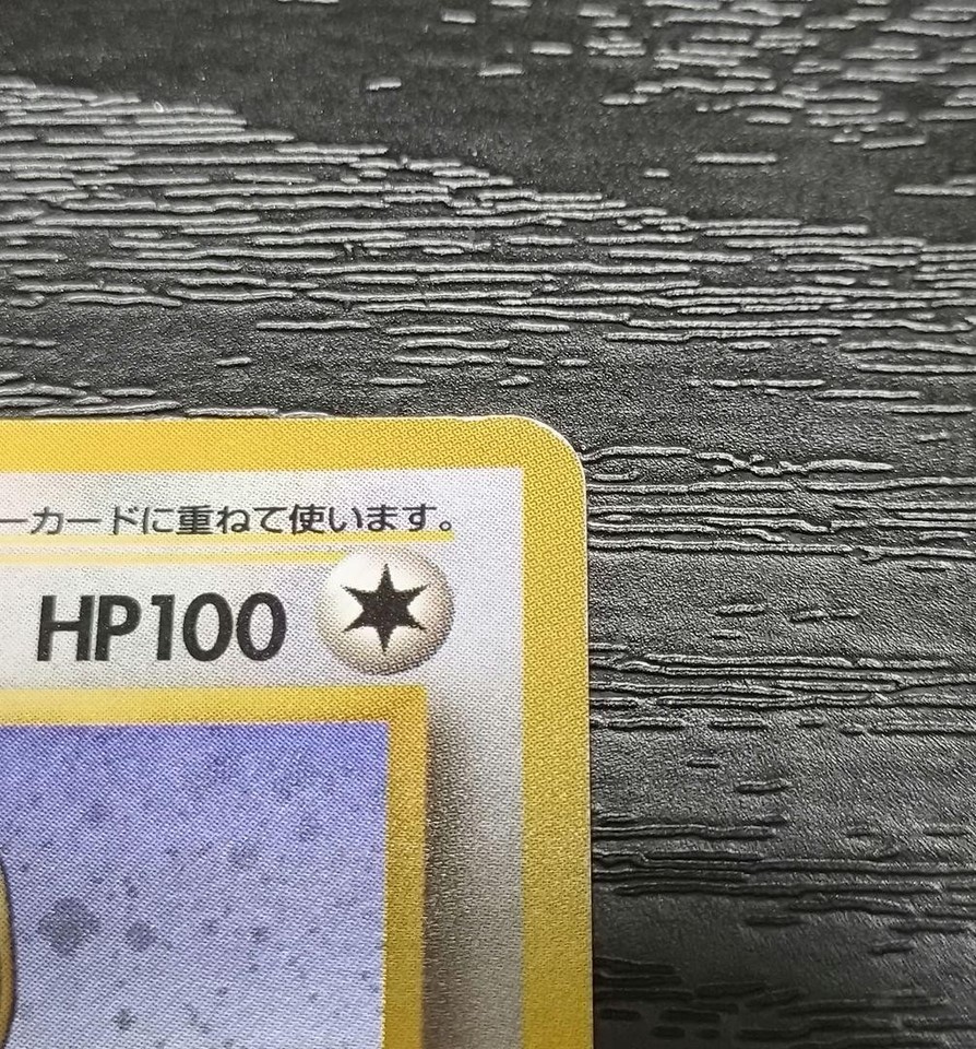 Dragonite No.149 GB Game Boy Promo 1998 Pokemon card Japanese #N526 | eBay