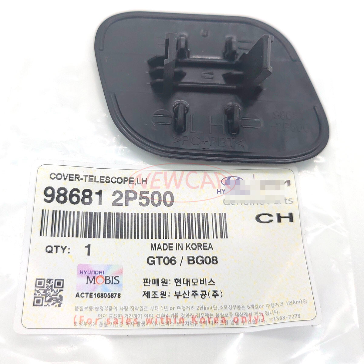 98681-2P500 Left Headlight Washer Spray Nozzle Cover Cap For Kia ...