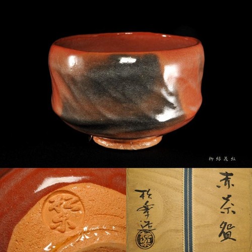 Sandai Saki Matsuraku Red Tea Bowl With Box Deguchi Onisaburo Oda ...