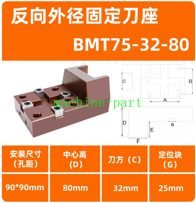 BMT40 BMT45 BMT55 BMT65 Turret Tool BMT Reverse （OD ）Fiexed Tool Holder ...