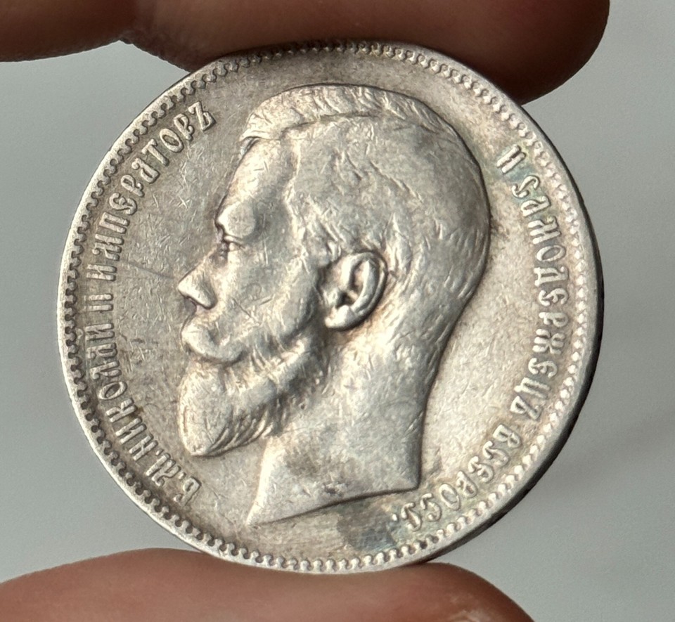 1898 Russian Empire Silver Rouble – Nicholas II Imperial Coin | eBay