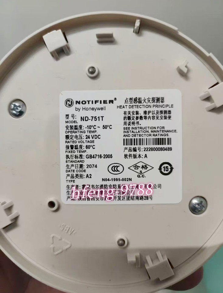 1PC NOTIFIER ND-751T intelligent photoelectric smoke detector | eBay