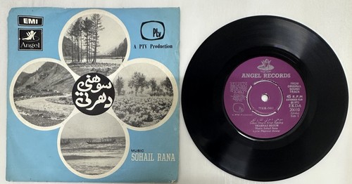 RARE SHAHNAZ BEGUM/HABIB WALI MOHAMMAD PAKISTANI BOLLYWOOD DISCO 45RPM ...