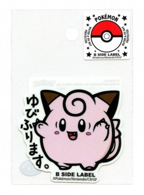 Clefairy #035 Sticker B SIDE LABEL Pokemon Center Japan WATER & UV ...