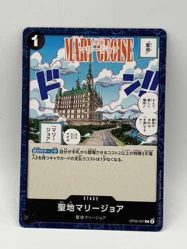 Mary Geoise OP05-097 C Awakening of the New Era - ONE PIECE Card Game ...