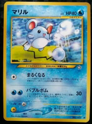 Marill Pokemon Card Japanese Nintendo Game Rare No. 183 | eBay