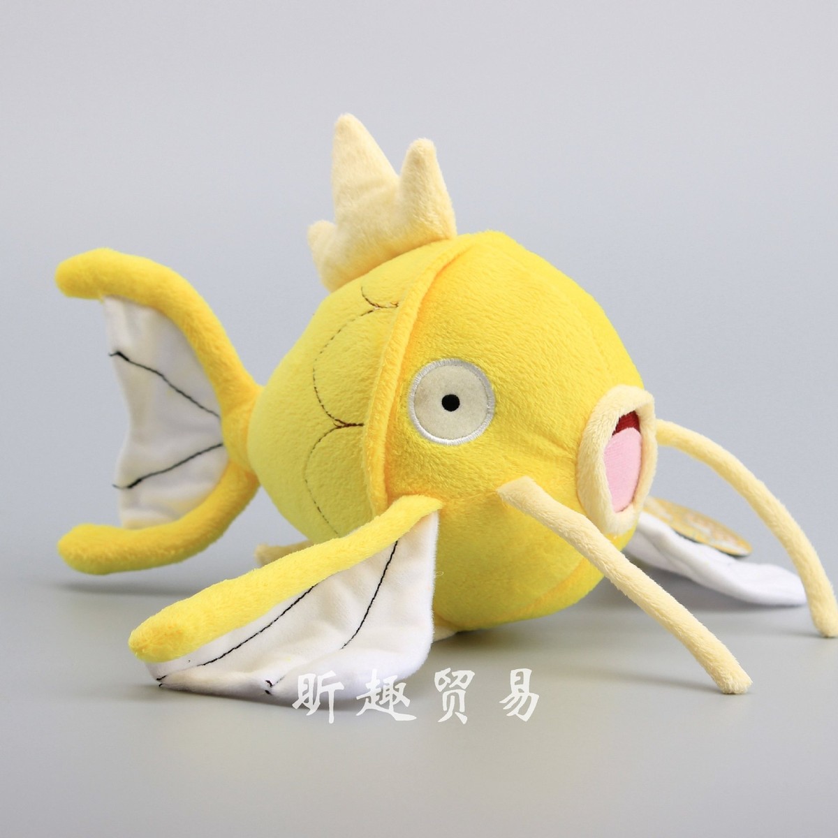 Pokemon Magikarp Plush