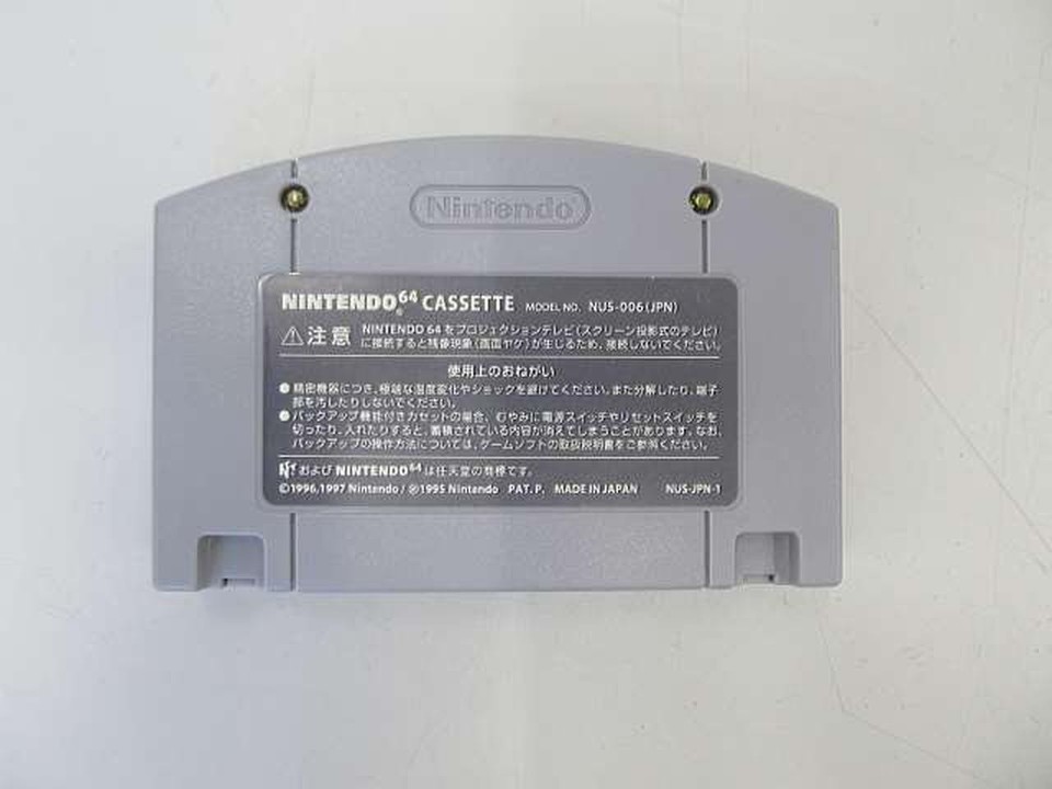 CAPCOM Magical Tetris Featuring Mickey Nintendo 64 Game | eBay UK