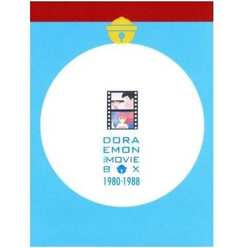 DORAEMON THE MOVIE BOX 1980-1988 (first limited edition) Fujiko F ...