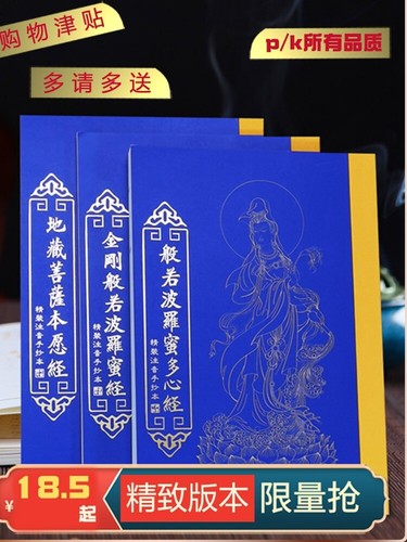 Chinese Transcript Brush allbook with pinyin 繁立学士师编纂文 副本 - | eBay