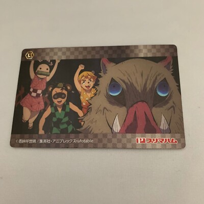 Demon Slayer Kimetsu no Yaiba The Movie: Mugen Train scene Card Prima ...