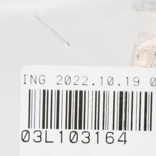 NEW AUDI A1 8X ENGINE BALL HEAD 03L103164 OEM | eBay