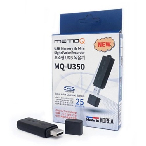 E-SONIC MemoQ MQ-U350 8GB Voice Recorder Digital Audio Recording Device ...