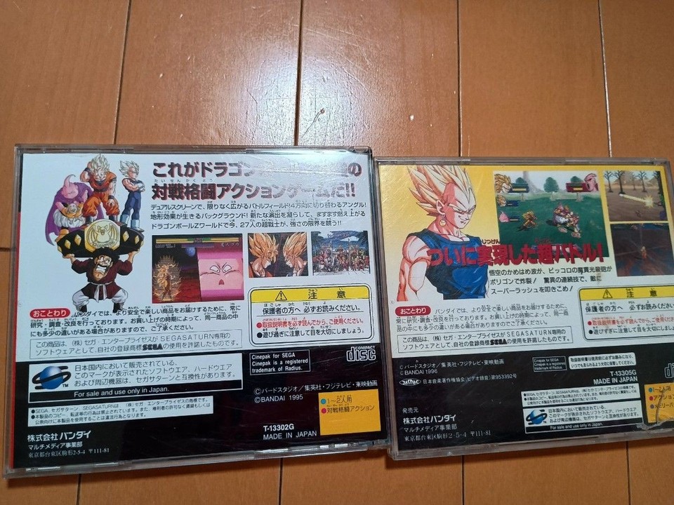 Lot 2 Dragon Ball Z Shin Butouden Legend Sega Saturn SS Used Game Good ...