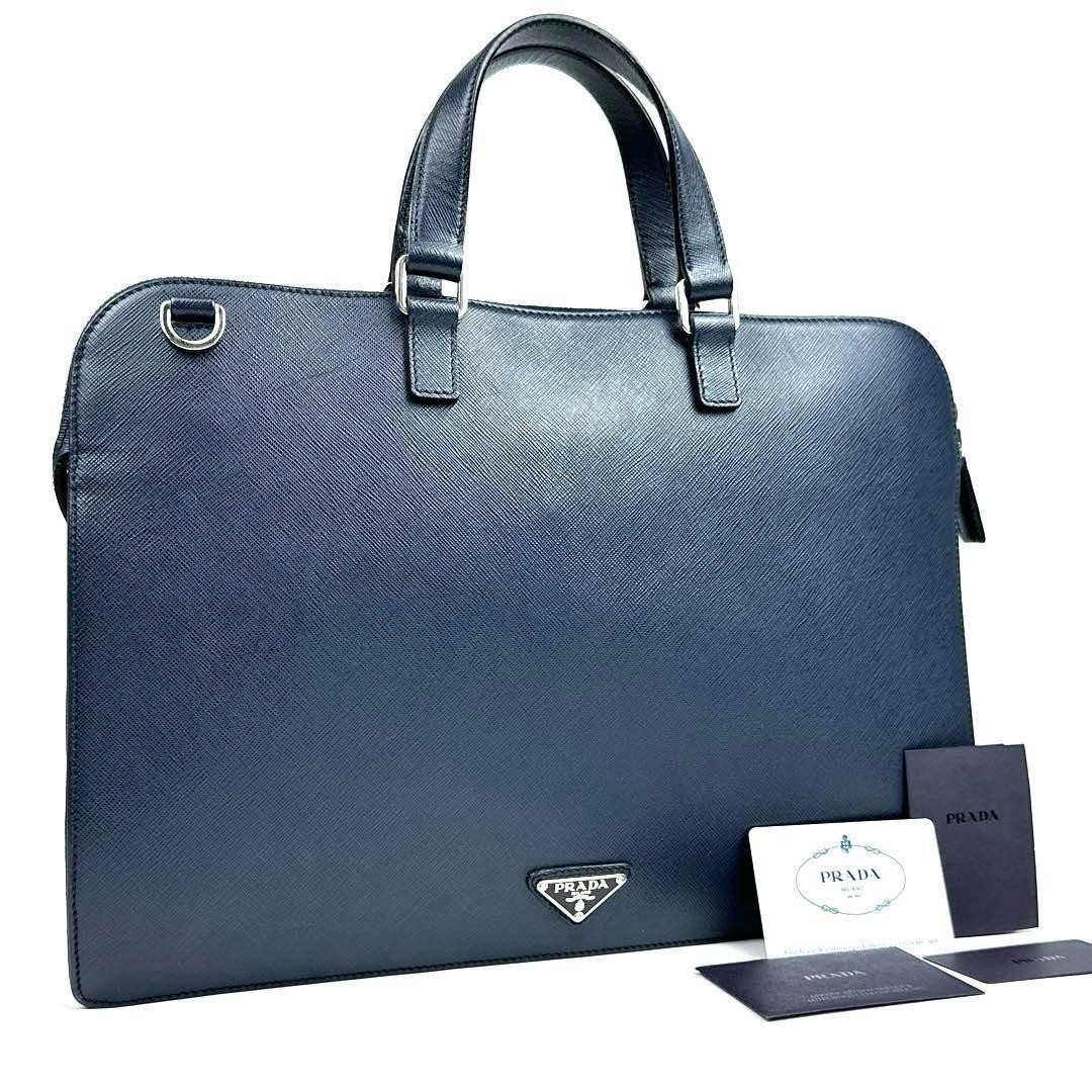 beautiful item PRADA triangle logo business bag briefcase document bag ...