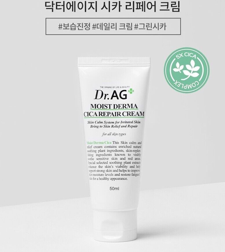 Dr.AG Moist Derma Cica Repair Cream 1.69OZ Calming Skin Moisturizer K beauty | eBay