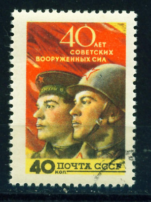 Russia WW2 Red Army Soldier and Sailor stamp 1958 B-1 | eBay