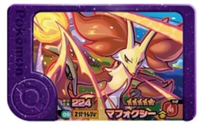 POKEMON FRIENDA Card 1-2-009 Delphox TAKARA Japan | eBay