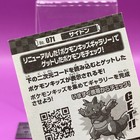 Rhydon - Pokemon Sticker Seal Anime Game BANDAI Nintendo TCG Japanese ...