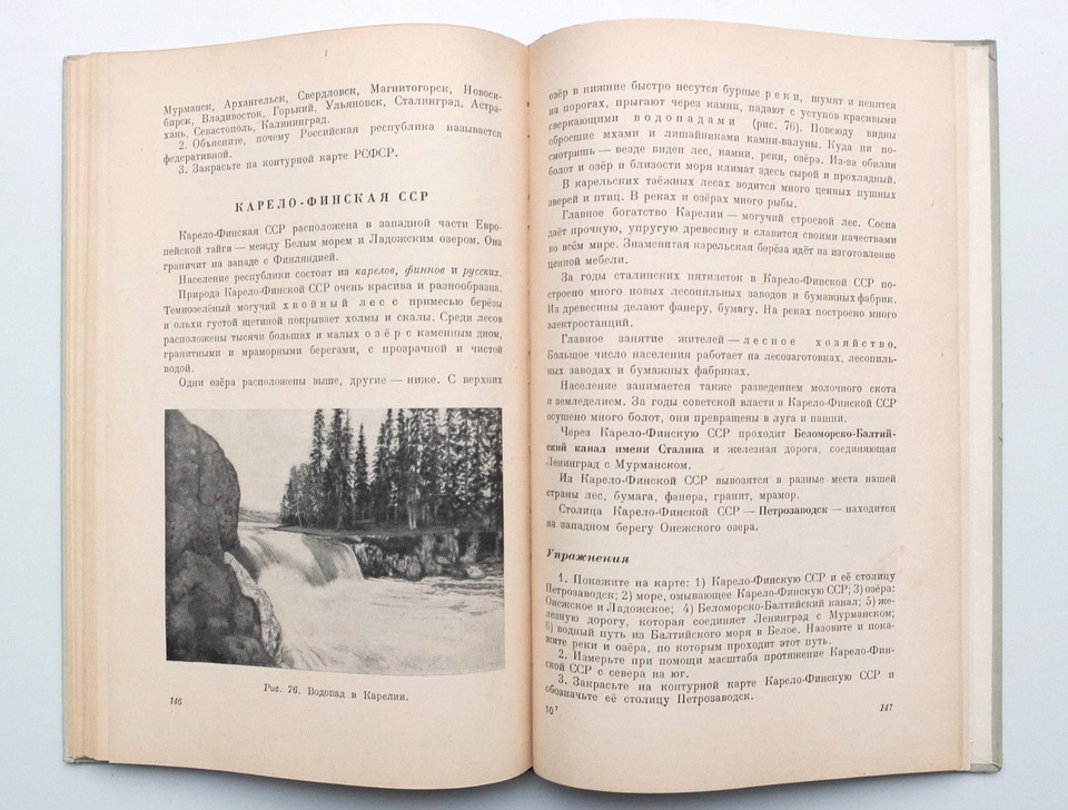 1952 Soviet Russian GEOGRAPHY school book Children's Illustrated with ...