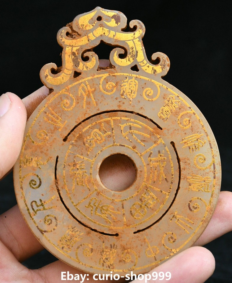Antique China Natural Old Jade Gilt Dynasty Inscription Bi Yubi Amulet ...