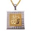 Allah Gold Silver Pt Necklace Muslim Gift Islam Chain Quran God Islamic ...