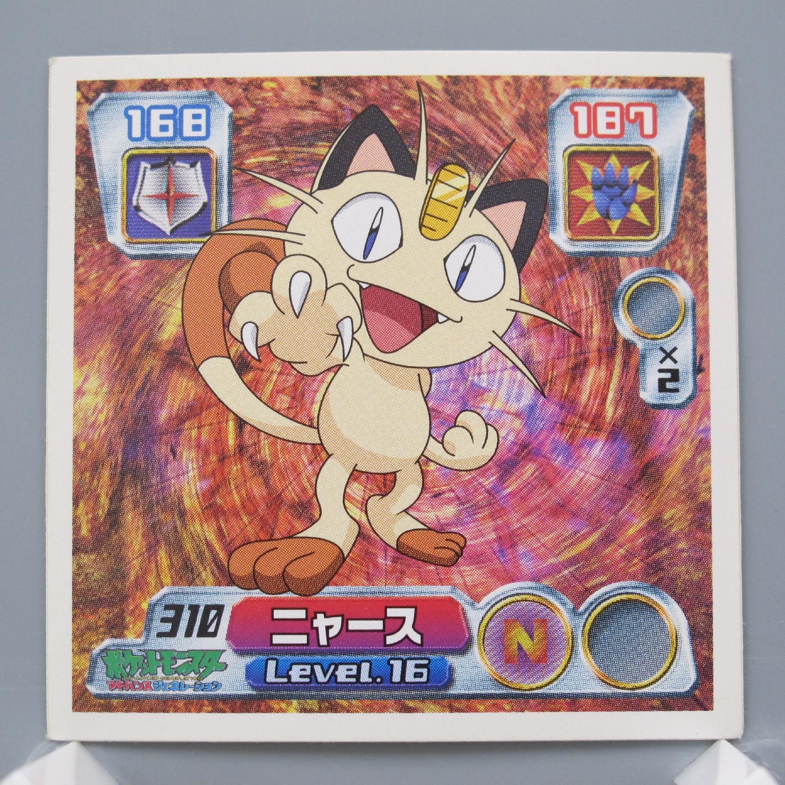 Meowth Pokemon Sticker Japanese Anime Game Nintendo Abt5.2X5.2cm F/S No ...